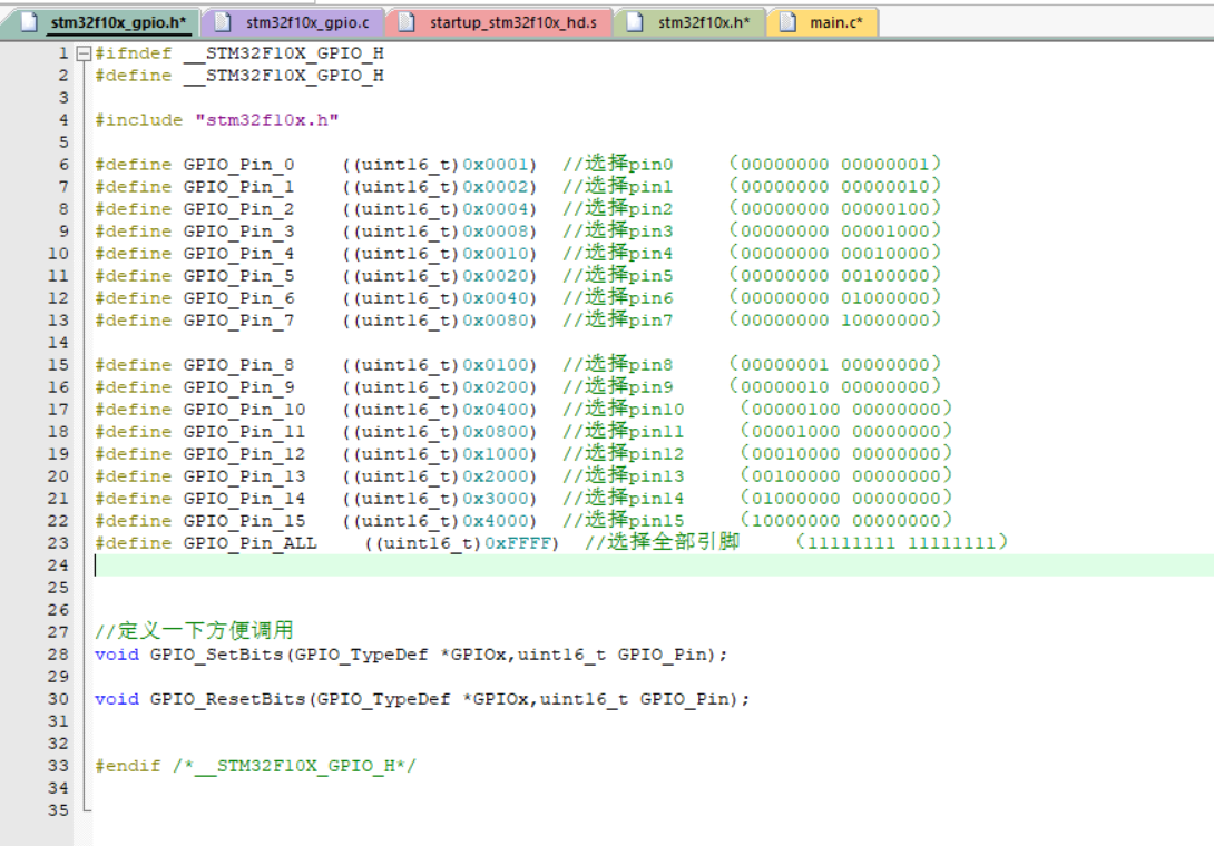 stm32结构体的定义_stm32定义结构体-CSDN博客