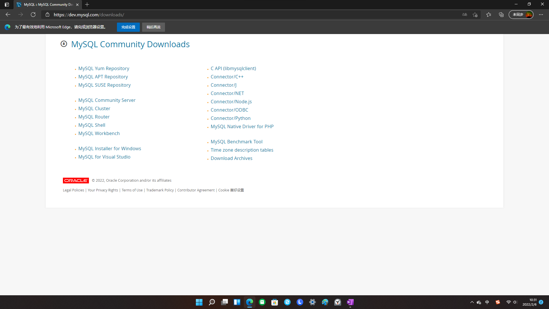 MySQL初学者最详细安装-Windows11/10环境下8.0版本(数据库）_win11安装mysql和win10安装mysql有什么不同吗 ...