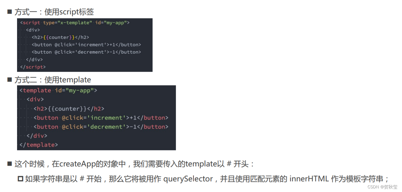 04-Vue的学习_document.queryselectorall is not a function node-CSDN博客