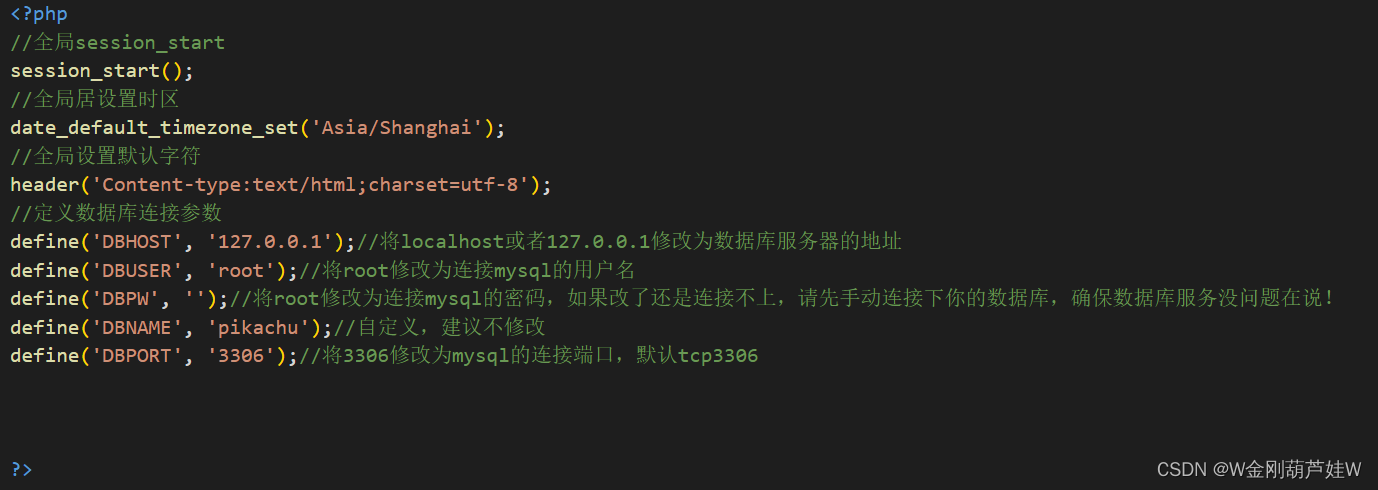 pikachu-master靶场 linux系统基于 lampp环境部署_linux lampp-CSDN博客