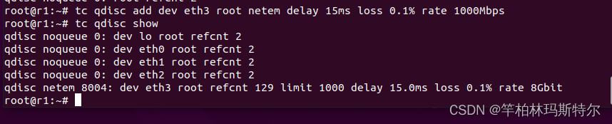 Linux TC配置路由器性能_linux 查看 tc 配置-CSDN博客