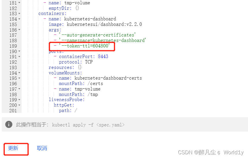 Kubernetes 部署 Dashboard(可视化界面)kubernetes Dashboard Csdn博客
