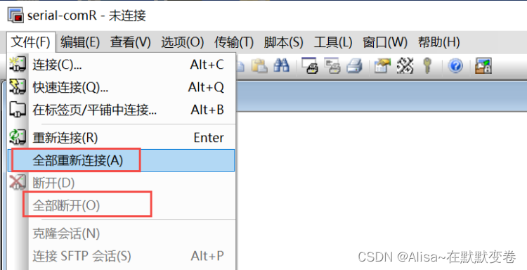测试工具之SecureCRT_crt工具_Alisa的备忘录的博客-CSDN博客