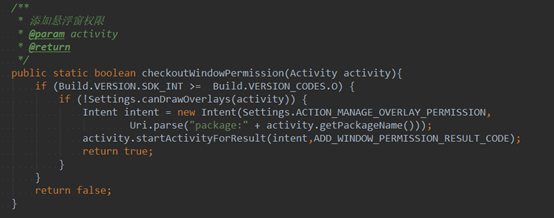 Android 11 权限更新_com.android.permissioncontroller-CSDN博客