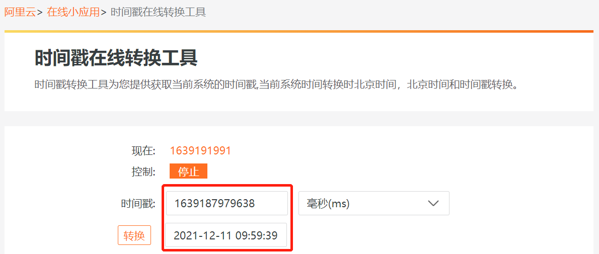《python实用爬虫案例》练习2：使用requests库爬取腾讯新闻较真平台辟谣数据python爬取腾讯新闻 Csdn博客 