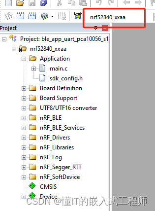 nrf52840烧录配置（协议栈+APP）_nrf52840烧录配置(协议栈+app)-CSDN博客