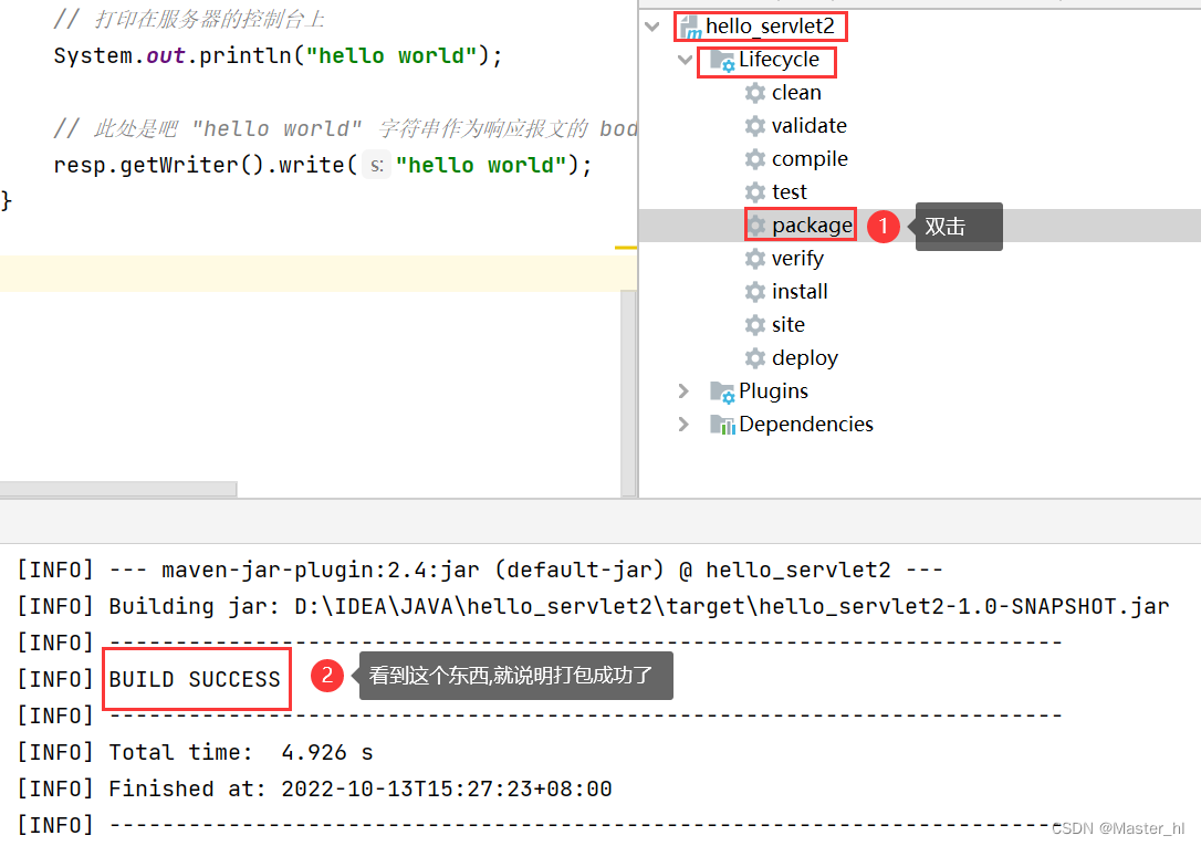 理解 “第一个 Servlet 程序的七大步骤“-EW帮帮网