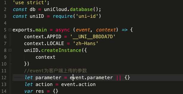 uni-app：uniCloud云函数 uni-id体系的使用_uniapp uni-id-CSDN博客