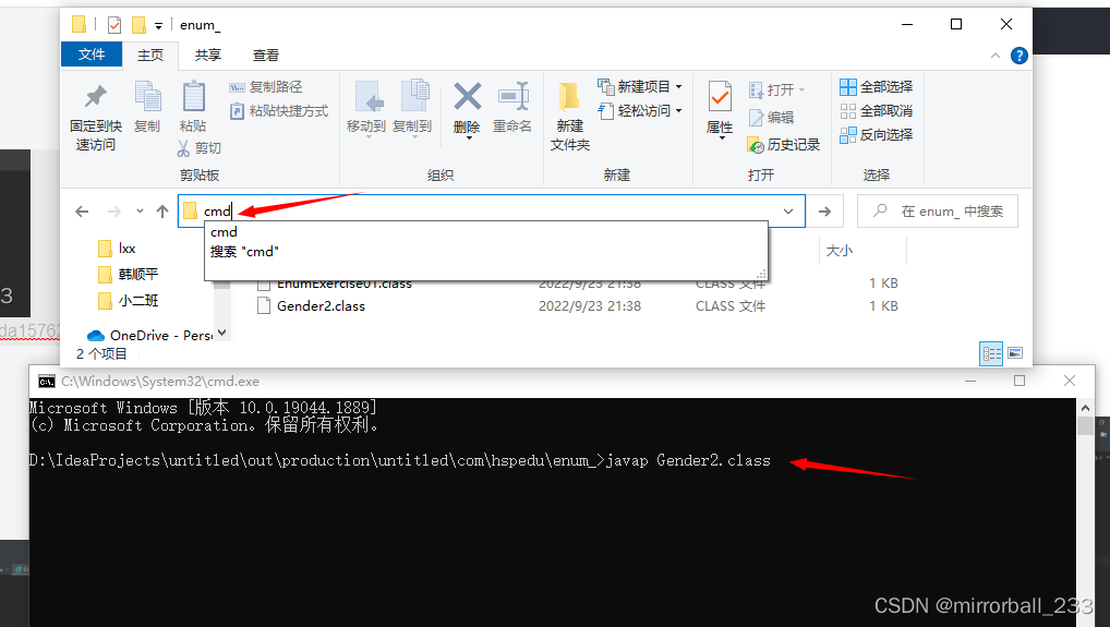 【java学习】之枚举java 枚举默认的 Tostring Csdn博客 