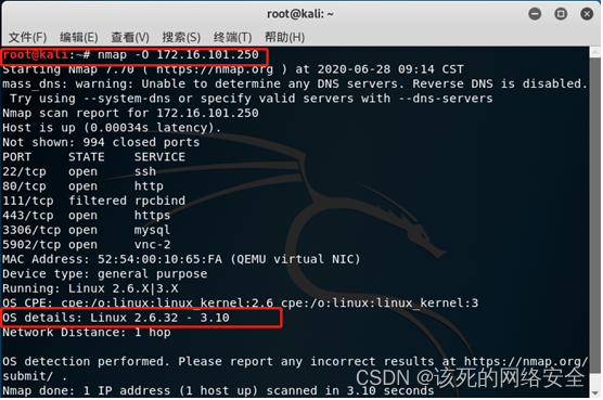 Linux操作系统渗透测试linux 26x渗透 Csdn博客