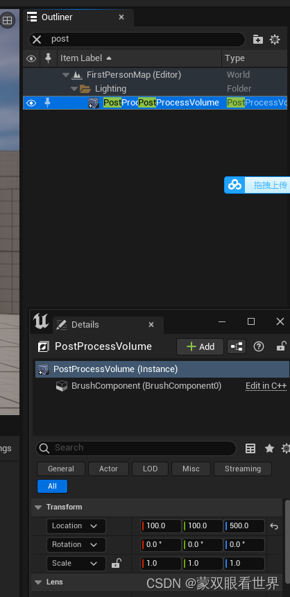 UE4、UE5模型鼠标点击选中边缘高亮（附UE5工程）_ue5 后处理材质模型高亮-CSDN博客