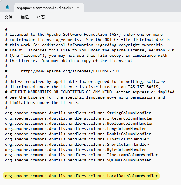 commons-dbutils 自定义 LocalDate 转换器_commons-dbutils怎么处理datetime类型-CSDN博客
