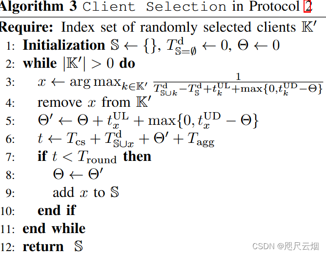 联邦学习新模型（FedCS）——面向异构资源的客户端选择问题-CSDN博客