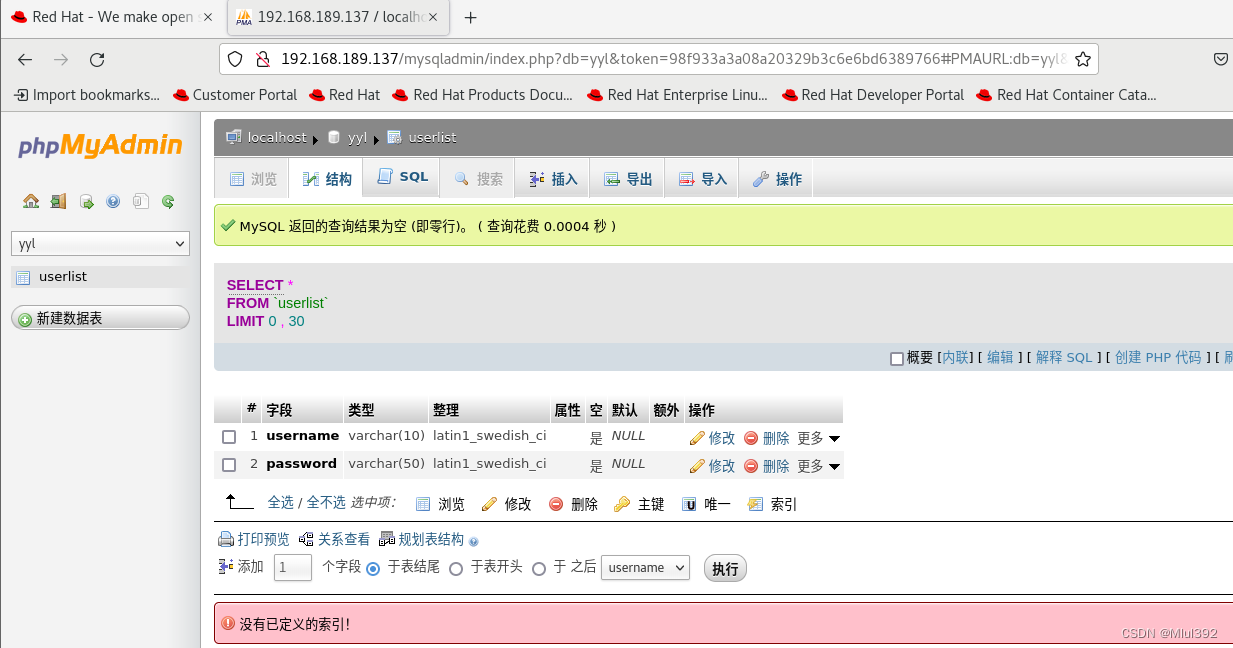 Mysql数据库的基本管理mysql的数据库管理 Csdn博客 