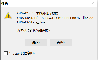 Oracle中解决select into值集为空的报错情况_oracle into 变量 空-CSDN博客