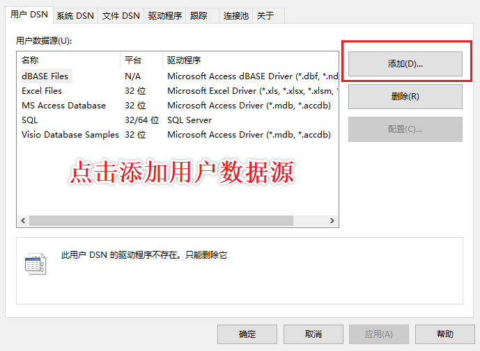 matlab连接Sql server进行读写_matlab与sql server通讯-CSDN博客