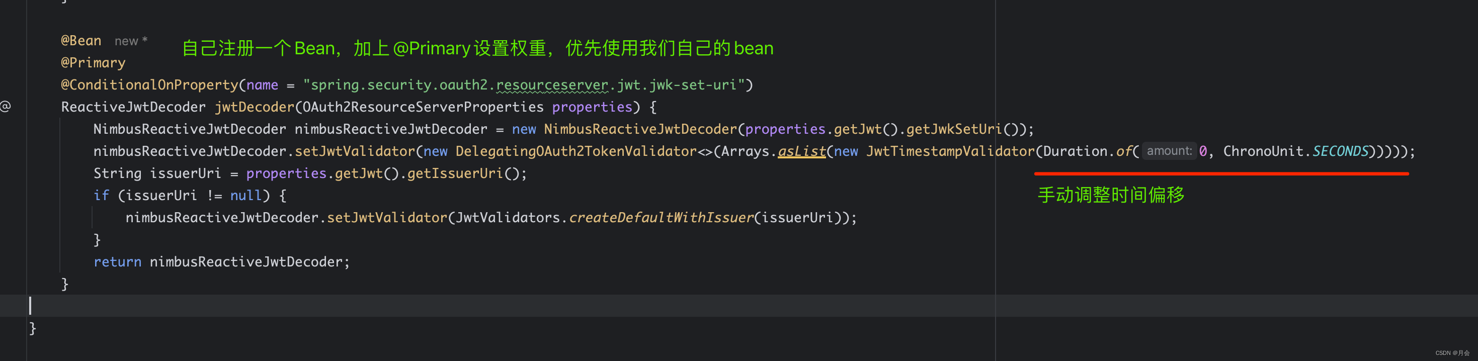 spring security oauth2 jwt过期时间不准原因分析以及解决办法_springoauth2设置jwt过期时间-CSDN博客