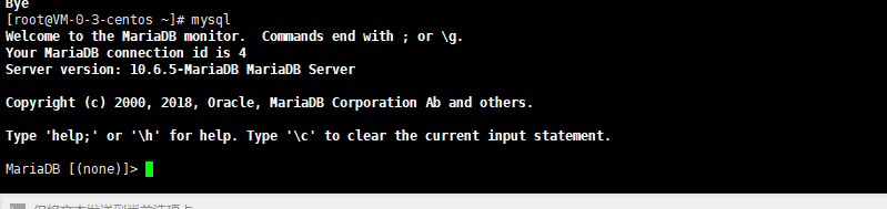 《笔记》Linux（CentOS 8.2）搭建MariaDB 10.6_centos8安装mariadb-server 10.6-CSDN博客