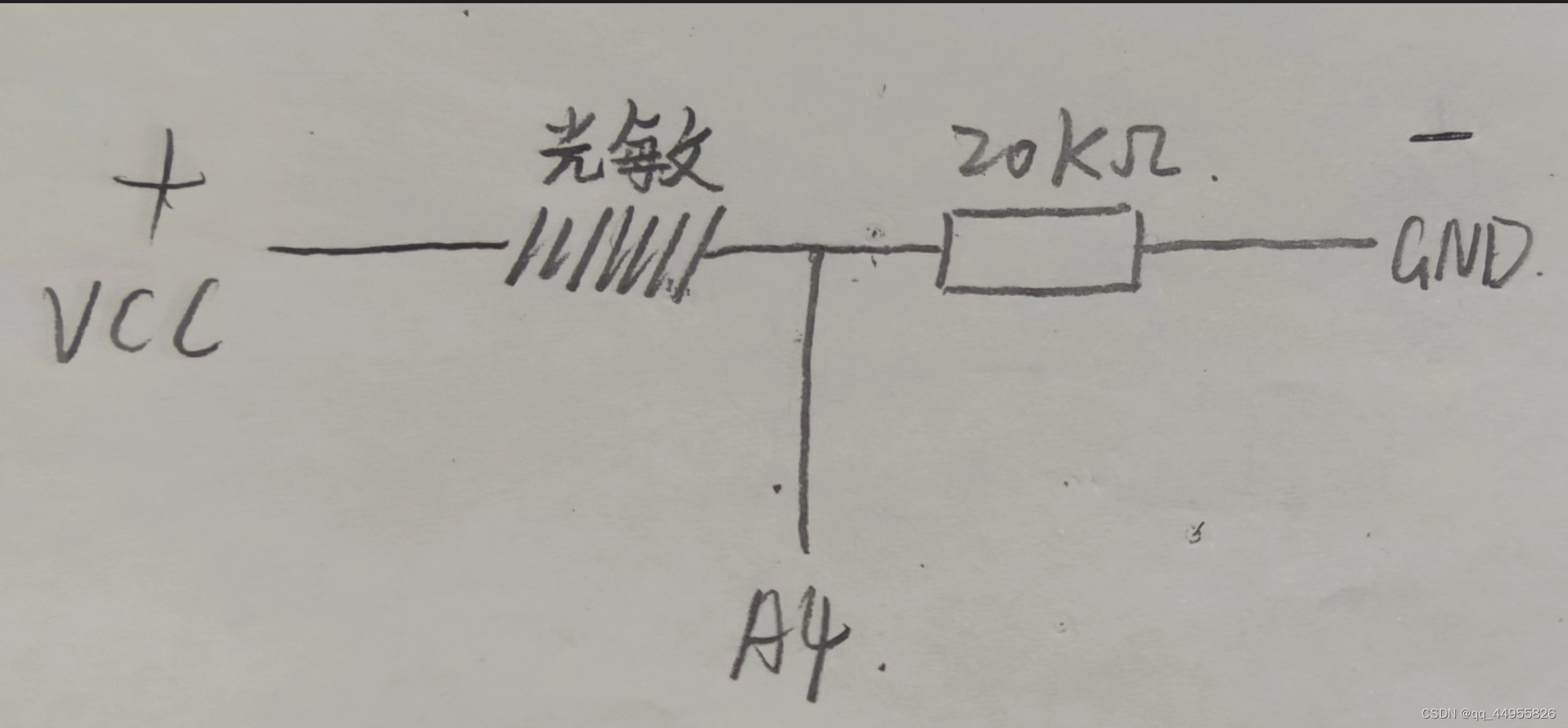 基于arduino的语音控制智能垃圾桶(2)arduino开发声控智能垃圾桶代码 Csdn博客