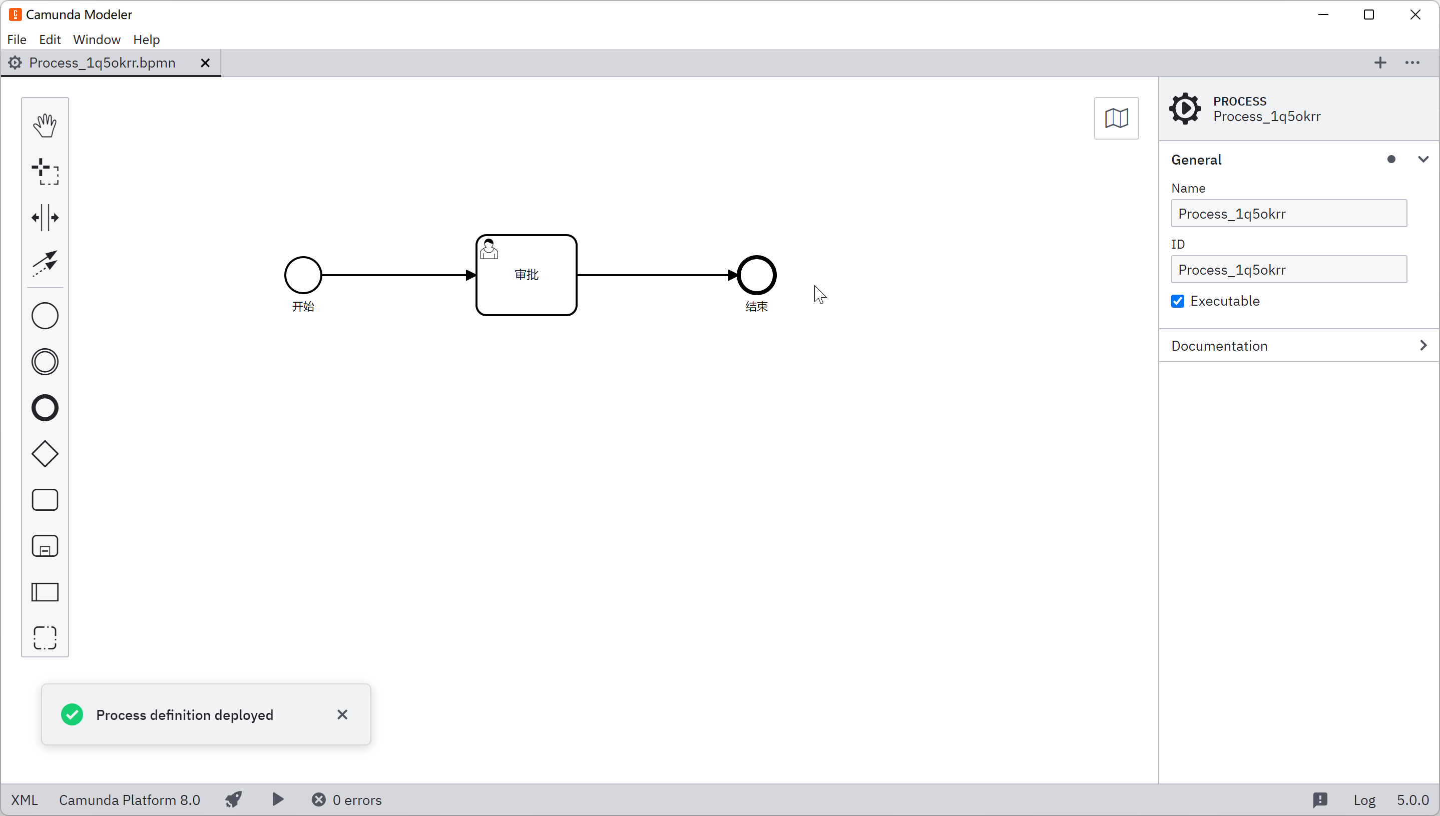 Zeebe入门系列：3、创建流程模型并部署_zeebe modeler-CSDN博客