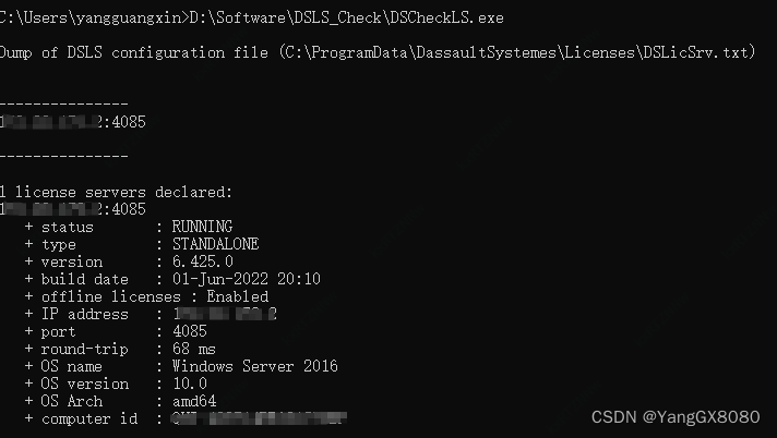 许可证远程管理_达索的dsls在哪下周-CSDN博客