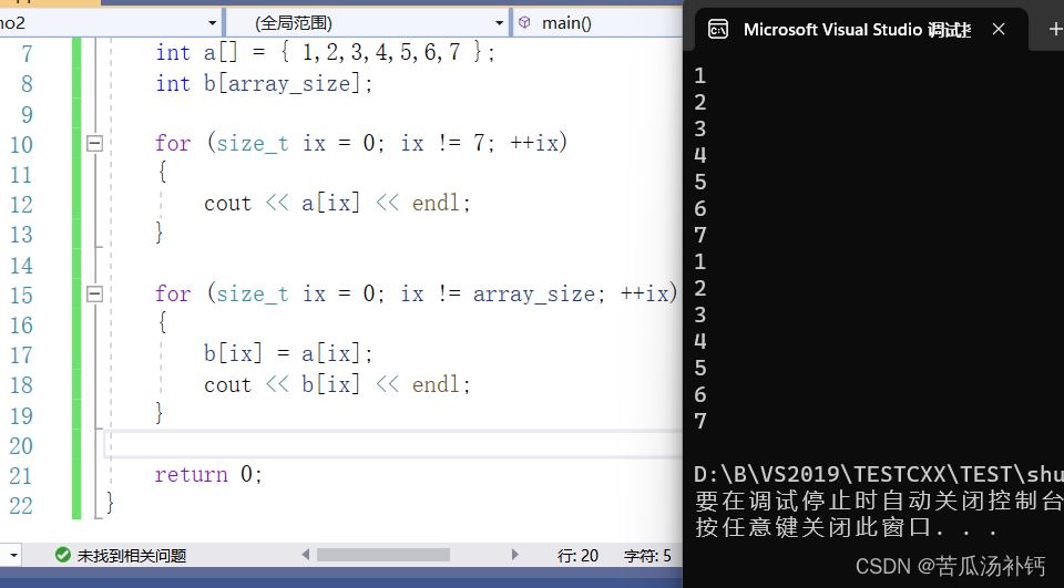 C++ primer 初学（八）数组与指针_c++ 数组的元素应为对象,因此不存在引用的数组。-CSDN博客