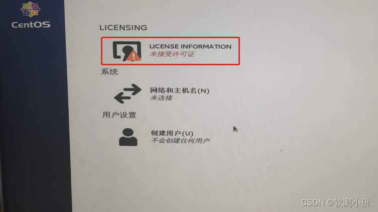 实体机 U盘安装Linux（centos 7）服务器_实体机安装centos-CSDN博客