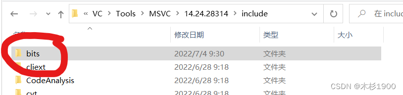 在Visual Studio中添加＜bits/stdc++.h＞头文件_vs 添加 bits stdc++.h-CSDN博客