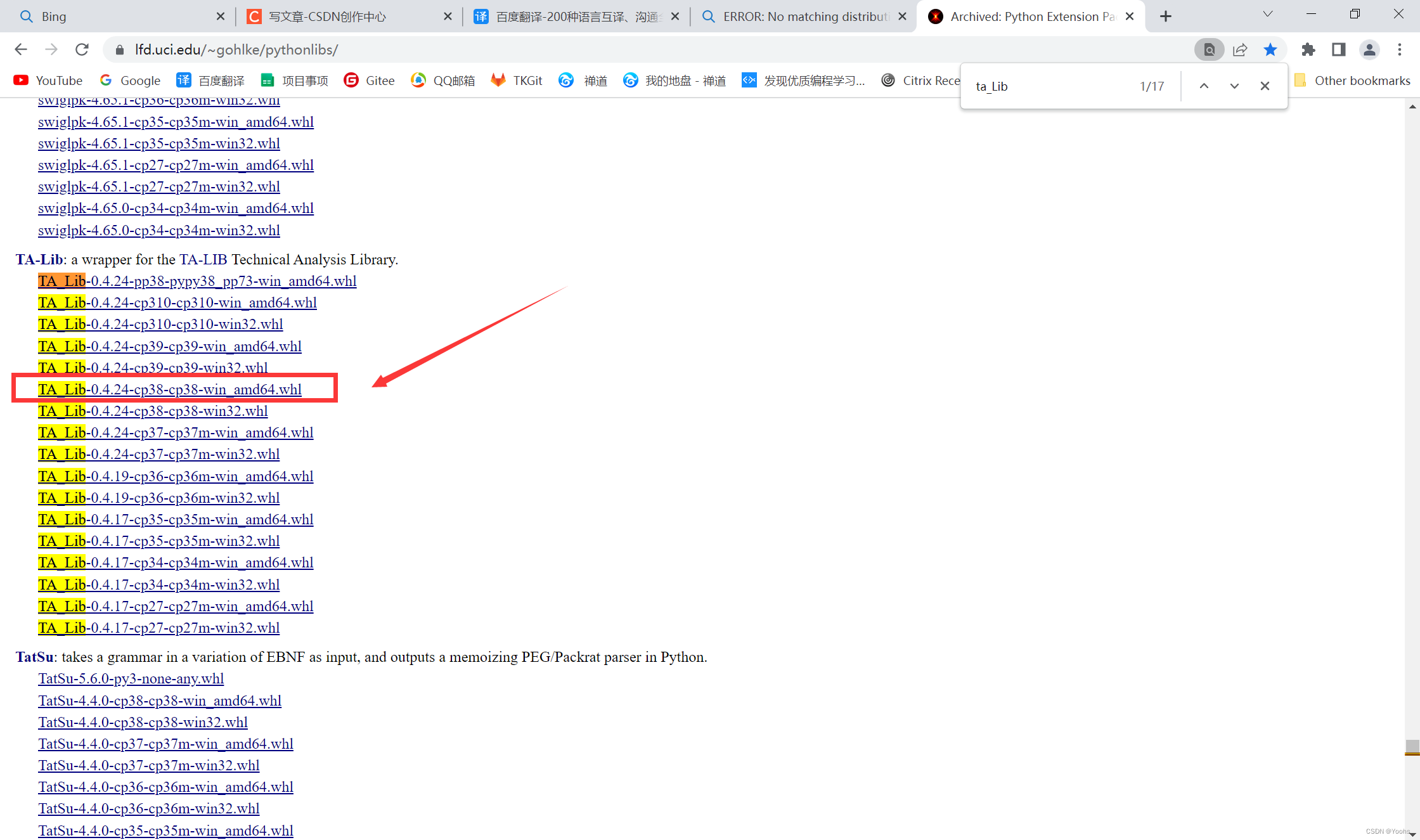 python包安装方法及常见问题处理_no matching distribution found for-CSDN博客