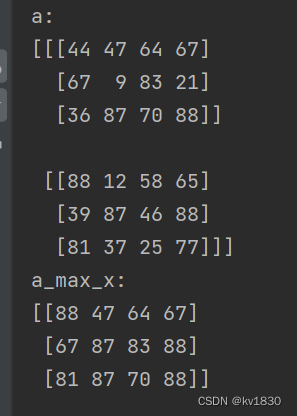 详谈numpy.max,torch.max,argmax..._三维数组的argmax(dim=1)-CSDN博客