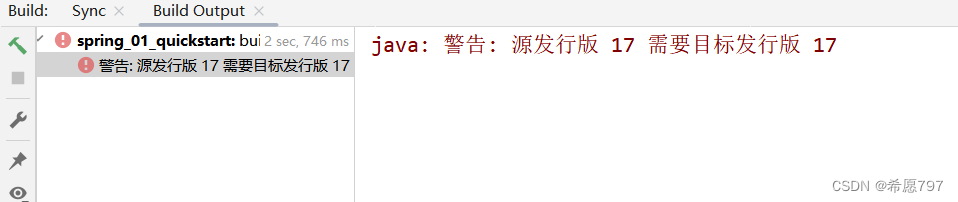 Java 警告 源发行版 Xxx 需要目标发行版 Xxx;java 无效的目标发行版本xxx;java 错误 不支持发行版本xxx