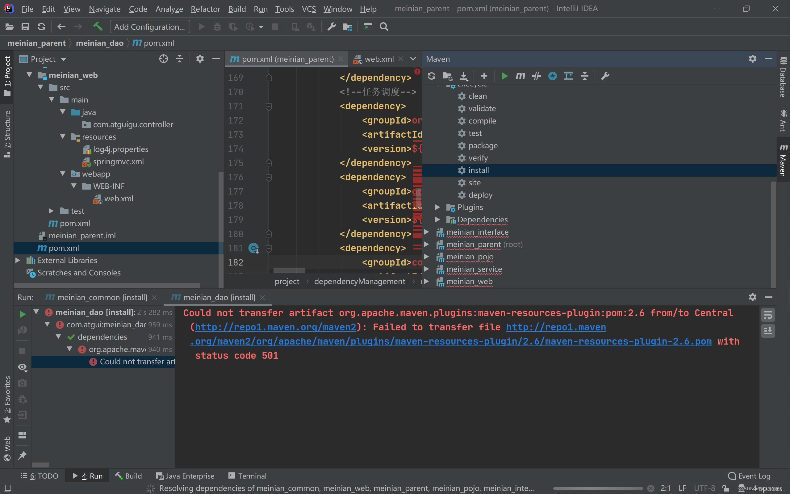 Maven镜像-CSDN博客