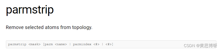 cpptraj的常用命令-CSDN博客