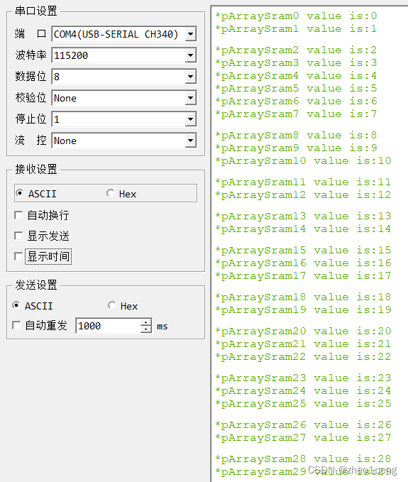 Stm32hal库 Stm32f407zgt6 外部sram Malloc内存管理 Stm32f407vet6 Hal 库sram配置 Csdn博客