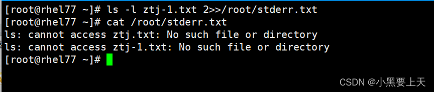 Linux重定向 Csdn博客 