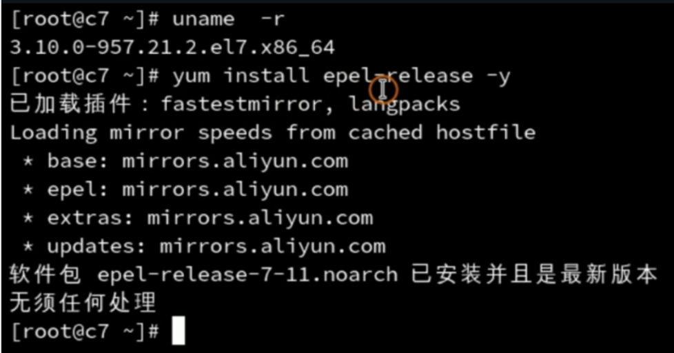 Centos7配置yum国内源(BaseOS+epel+ELRepo+SCL+IUS+REMI)_centos7 国内源-CSDN博客