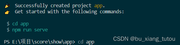 第一次使用vscode创建vue项目（报错大全）vscode使用vue创建变量不使用报错 Csdn博客 