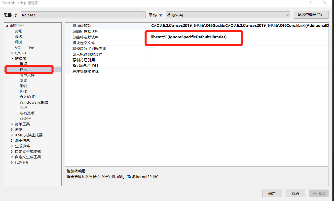 VS2019 Debug x64 to Release x64 link exception - Programmer Sought
