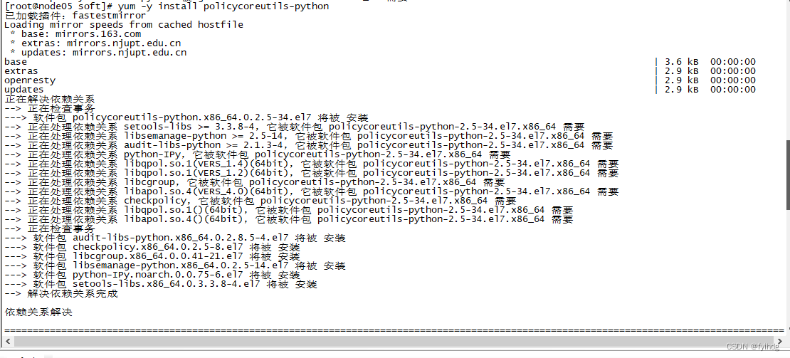 CentOS7.9安装gitlab 15版本_centos7.9 安装最新版本的 gitlab-CSDN博客