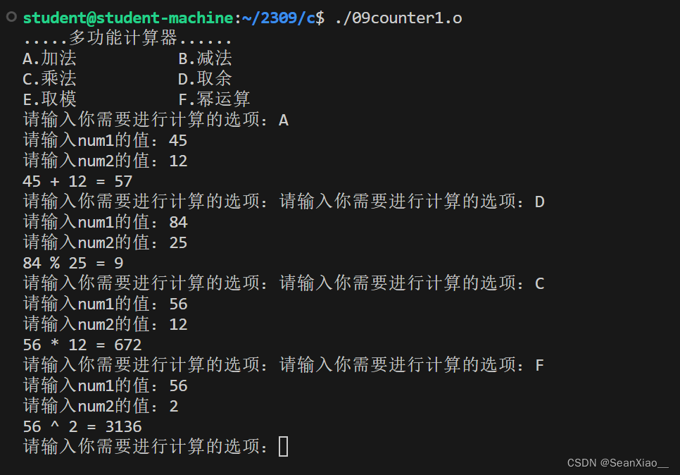 Linux下用c语言设计简易计算器linux模拟机里用c语言创建计算器 Csdn博客