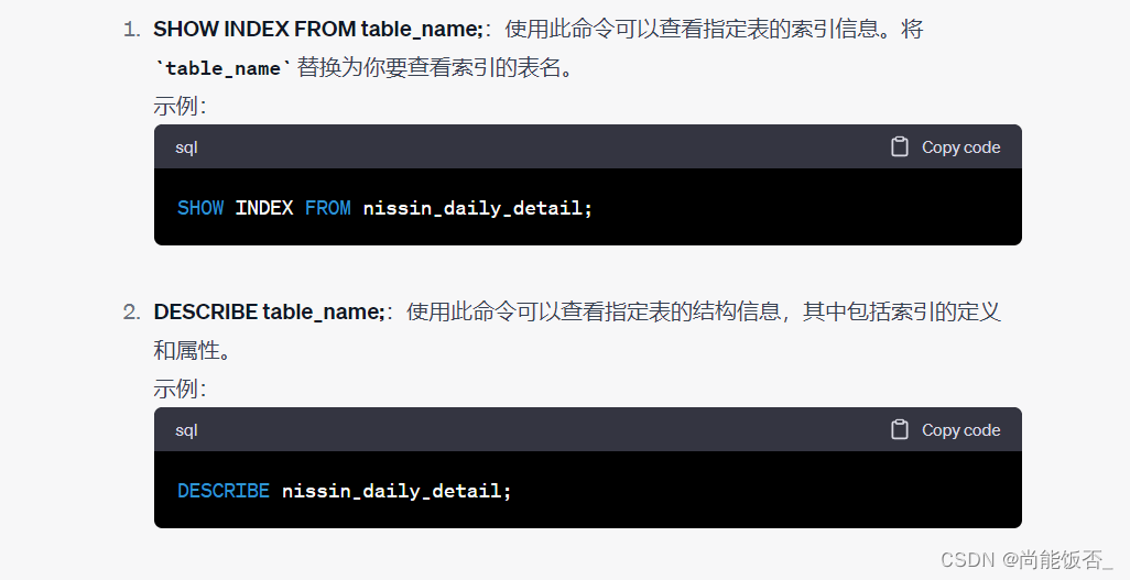 数据库优化_uuid.getmostsignificantbits()可以作为主键么-CSDN博客