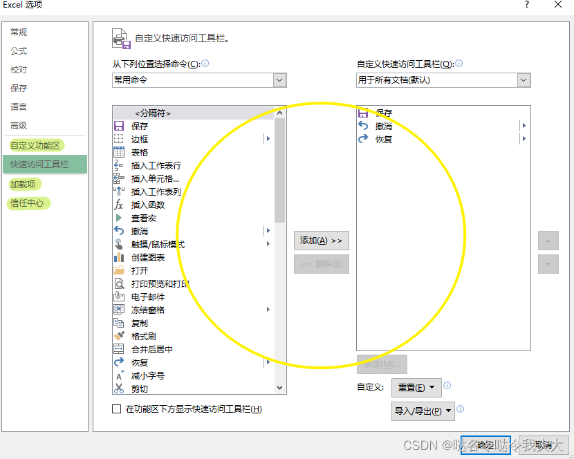 Qt : 简单介绍五种界面布局方式！（非常简单）_qt 布局-CSDN博客