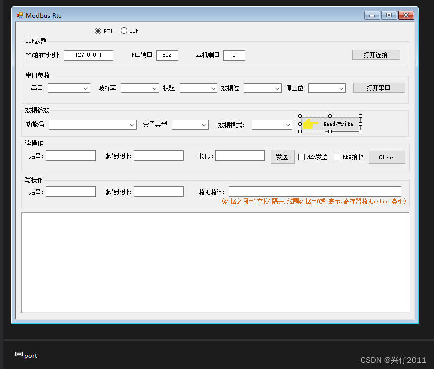 Modbus Rtutcp通讯工具源码（不使用库文件）modbustcp源码 Csdn博客 