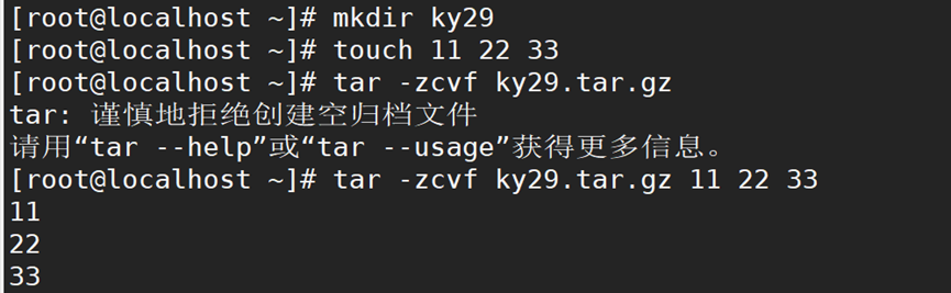 Linux第二章:shell 编程之条件语句 Csdn博客