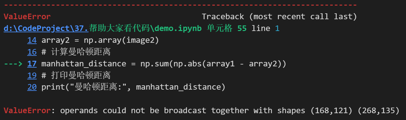 error: (-215:Assertion failed) !_src.empty() in function ‘cv::cvtColor‘ & ValueError: operands ...