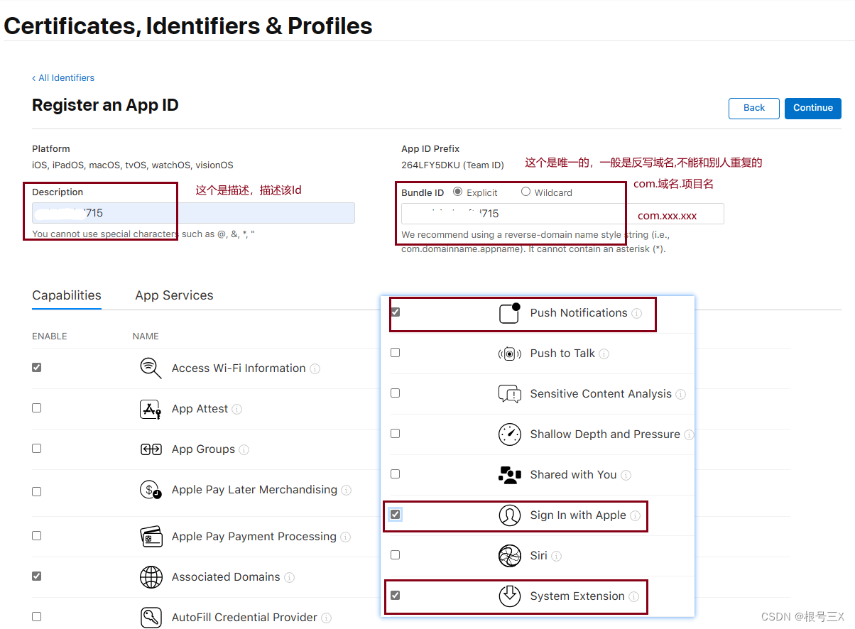 uniapp打包ios详细步骤流程（windows）_windows的uniapp打包ios-CSDN博客