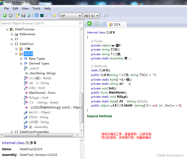 exe混淆（源码保护）_反混淆exe-CSDN博客