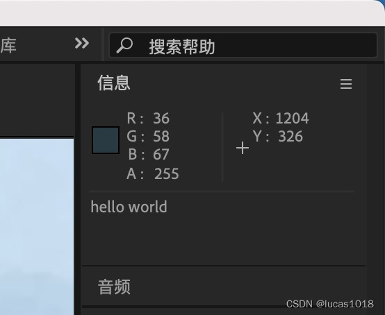 搭建AE脚本开发环境_vscode写ae-CSDN博客